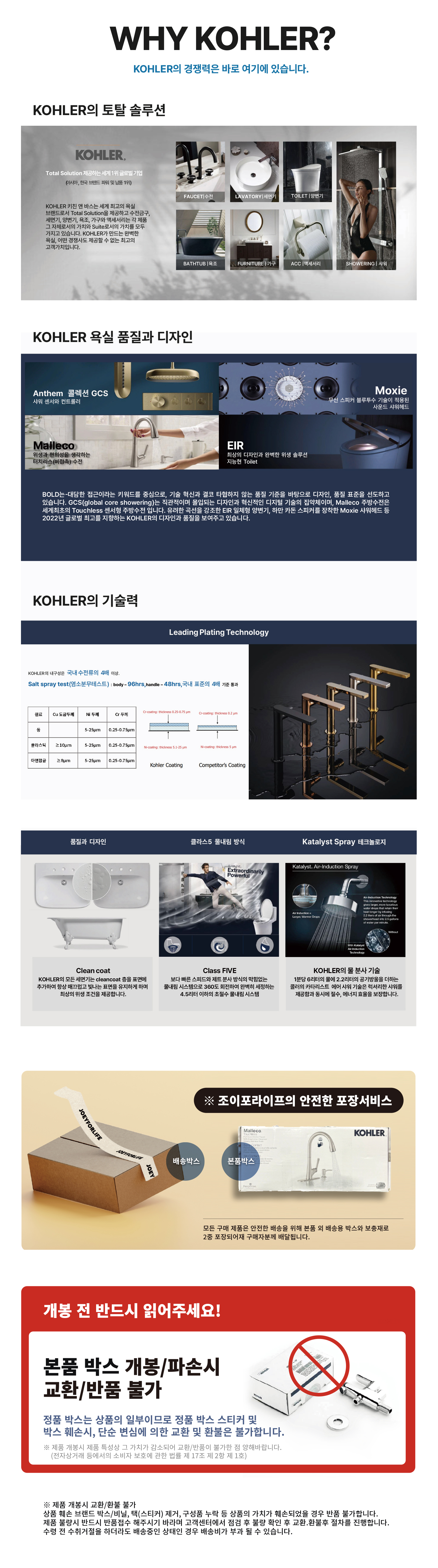 조이포라이프